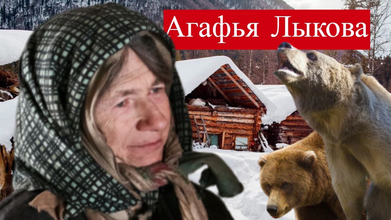 Hermit Agafia Lykova fined 5,000 rubles - YouTube