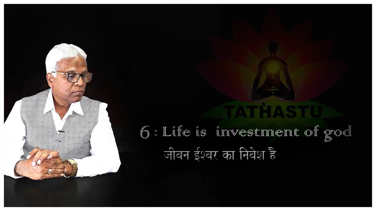 6 :- Life is investment of God - YouTube