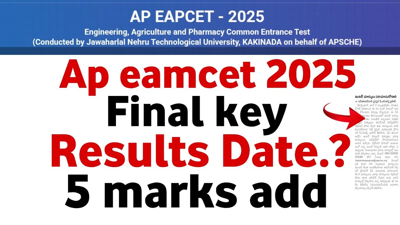 ap eamcet final key 2025 | ap eamcet final key release date 2025 | ap ...