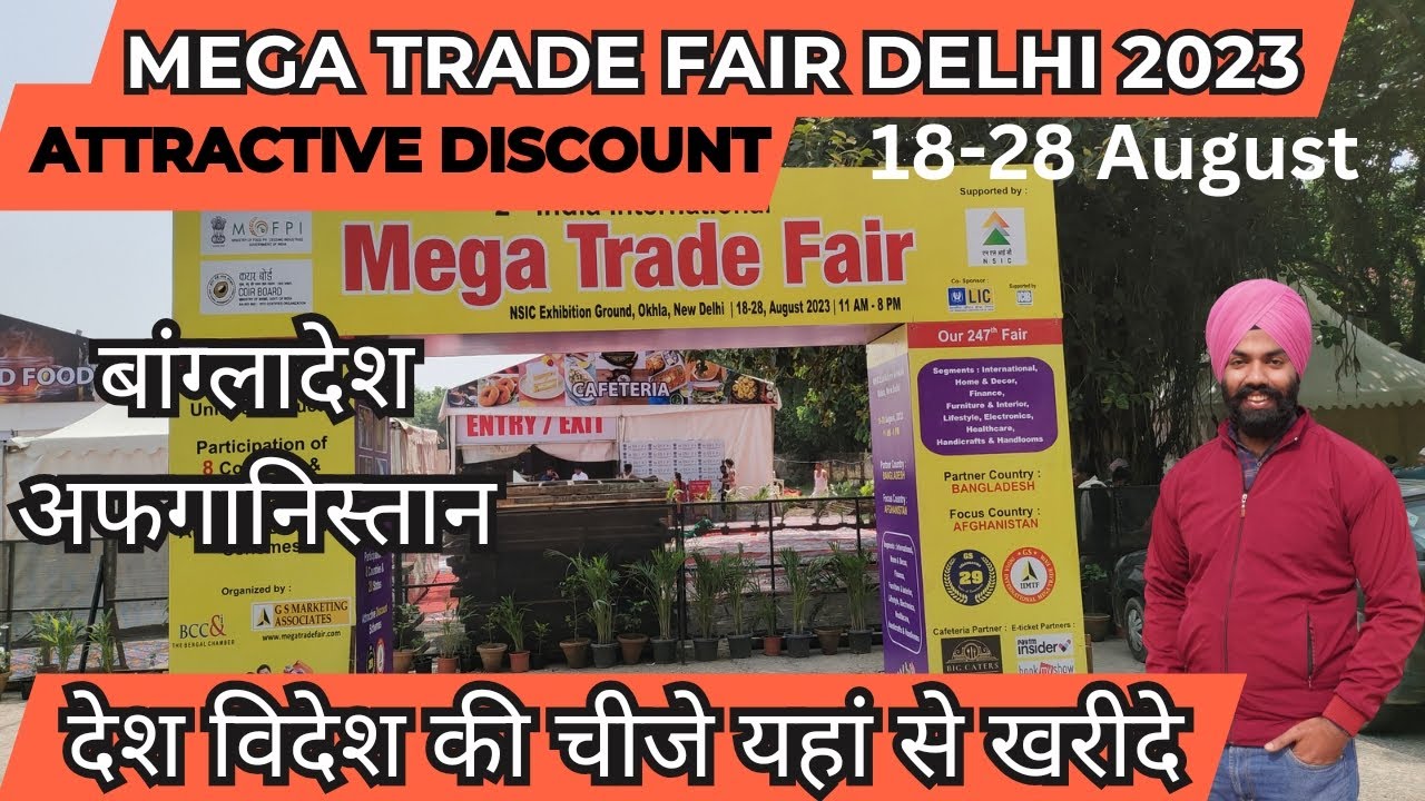 Mega trade fair delhi 2023 - India international mega trade fair delhi ...