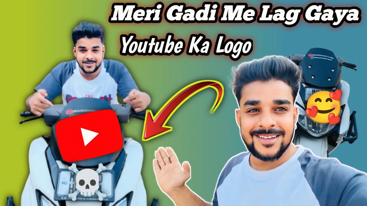 Meri Gadi Me Lag Gaya YouTube Ka Logo 😍|| SUZUKI BURGMAN STREET 🛵 - YouTube