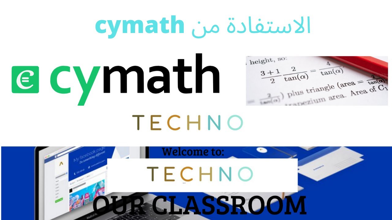 cymath الاستفادة من - YouTube