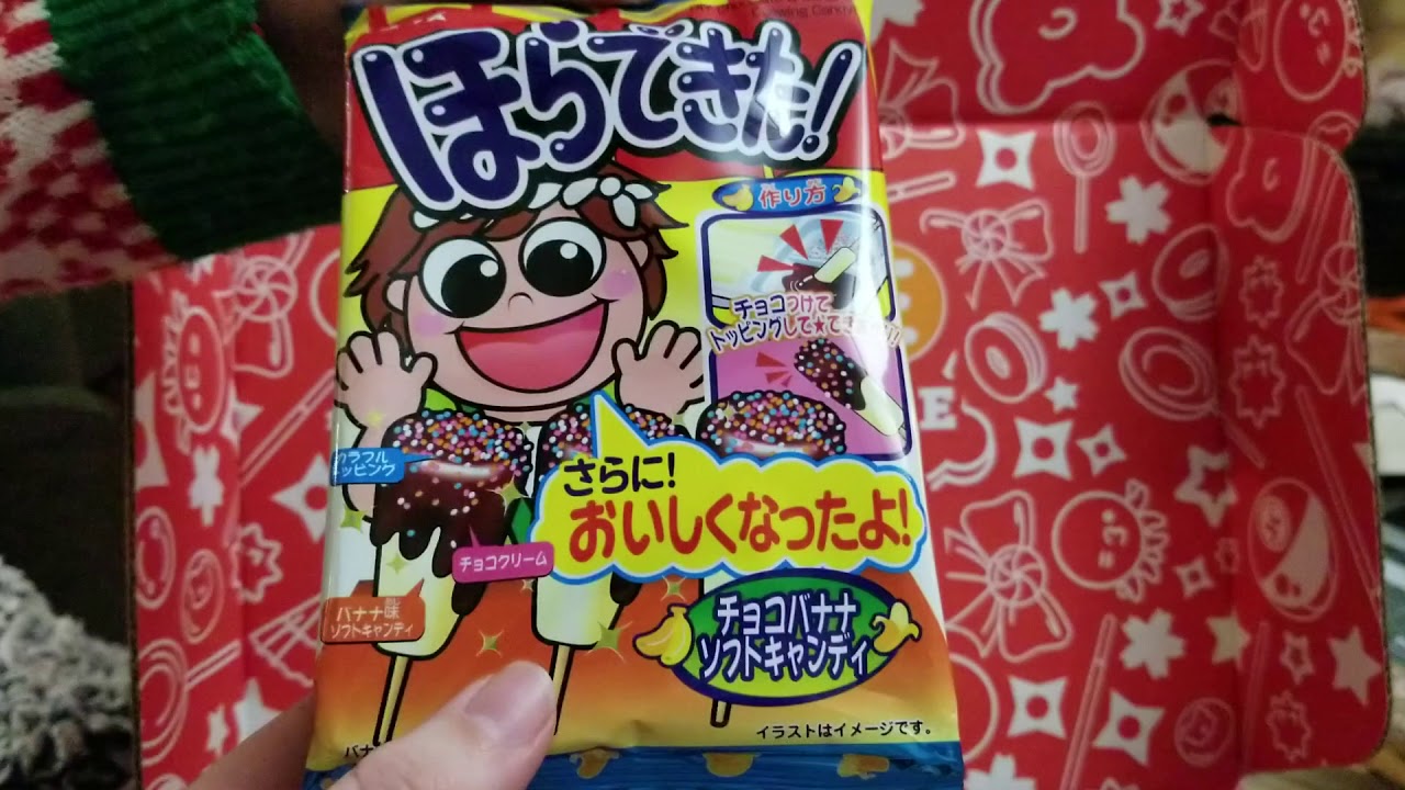 FYE Japanese Crate review - YouTube