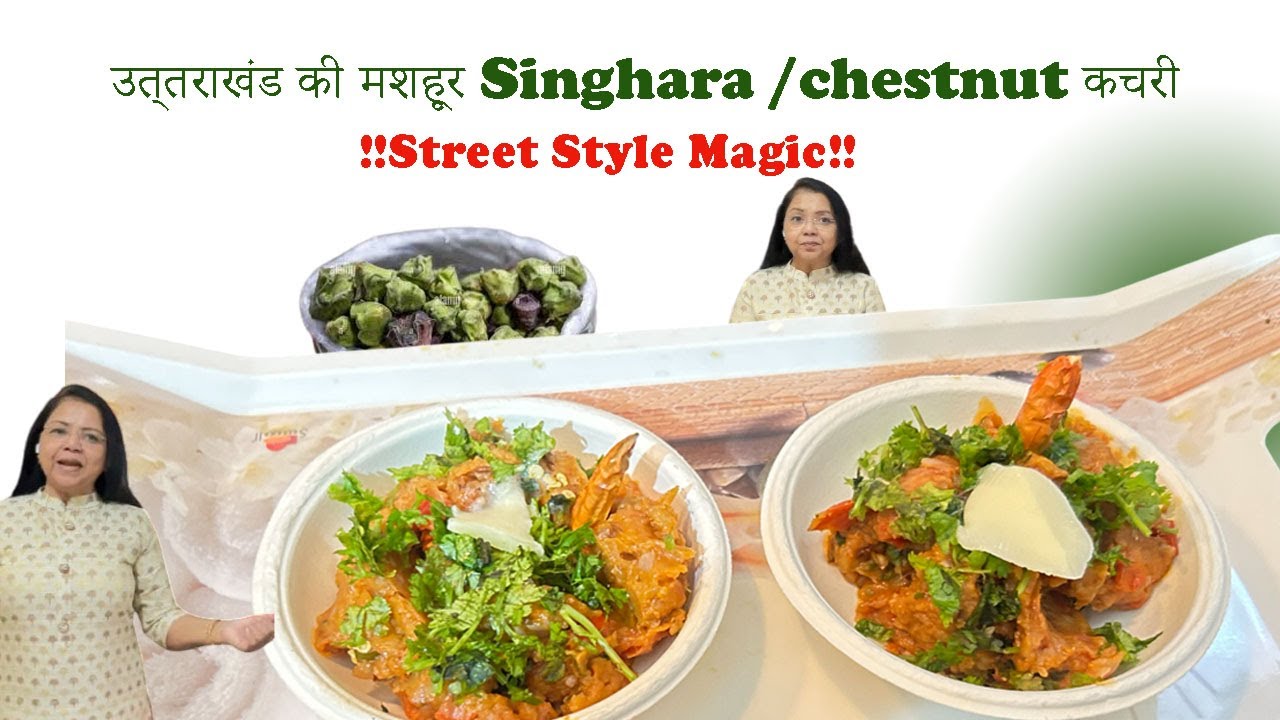 उत्तराखंड की मशहूर सिंगाड़ा कचरी |Street Style Singhara Kachri Street ...