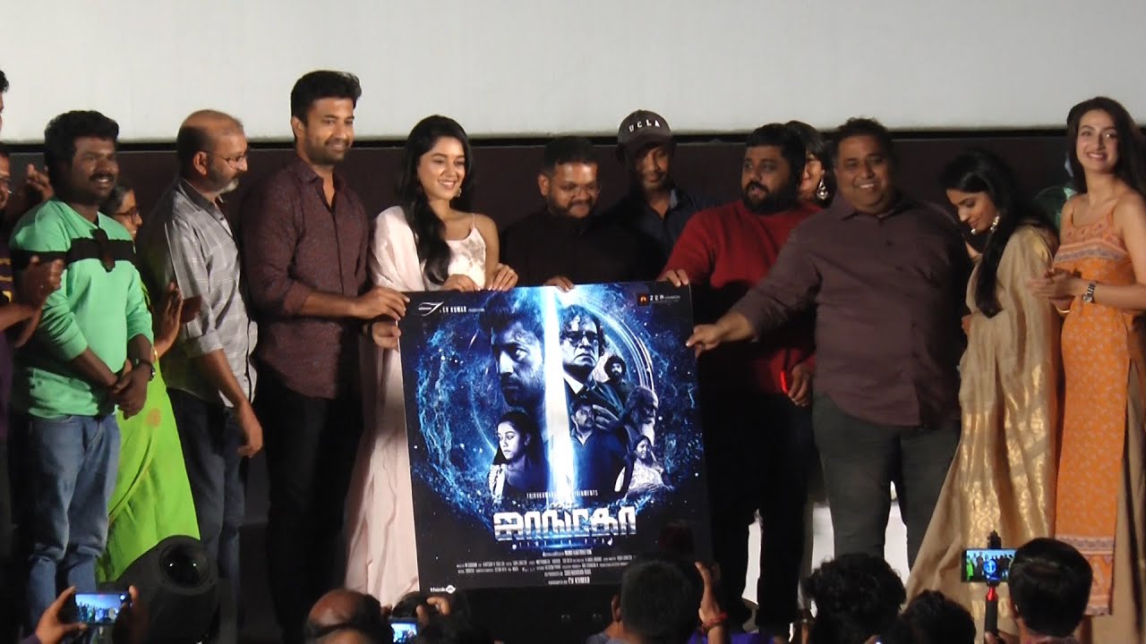 Tamil Cinema First Time Loop Movie "Jango" Movie Grand Audio Launch ...