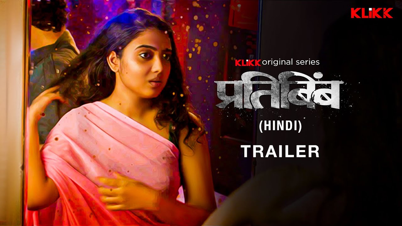 Protibimbo | Official Trailer | Hindi | Web Series | Sagnik | Sourav | Anushka | Jinia | KLiKK ...