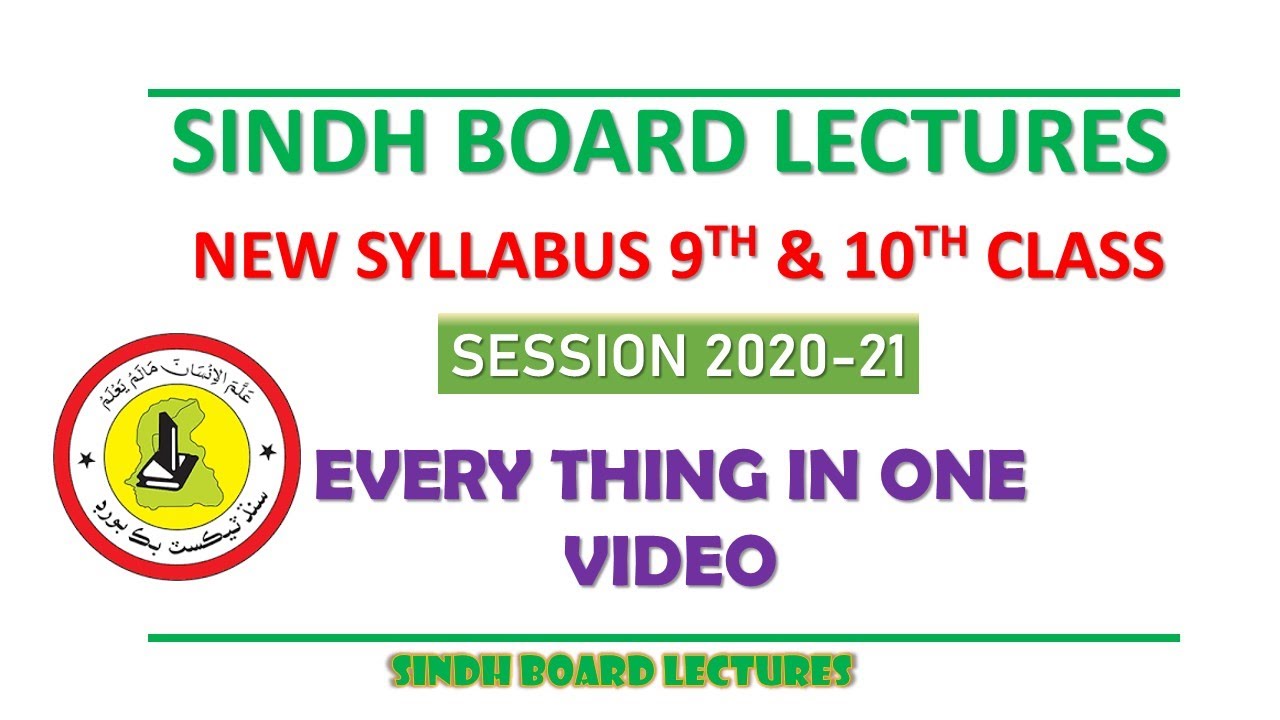 Ninth & Matric New Syllabus 2020-21 |Sindh Board Lectures| - YouTube