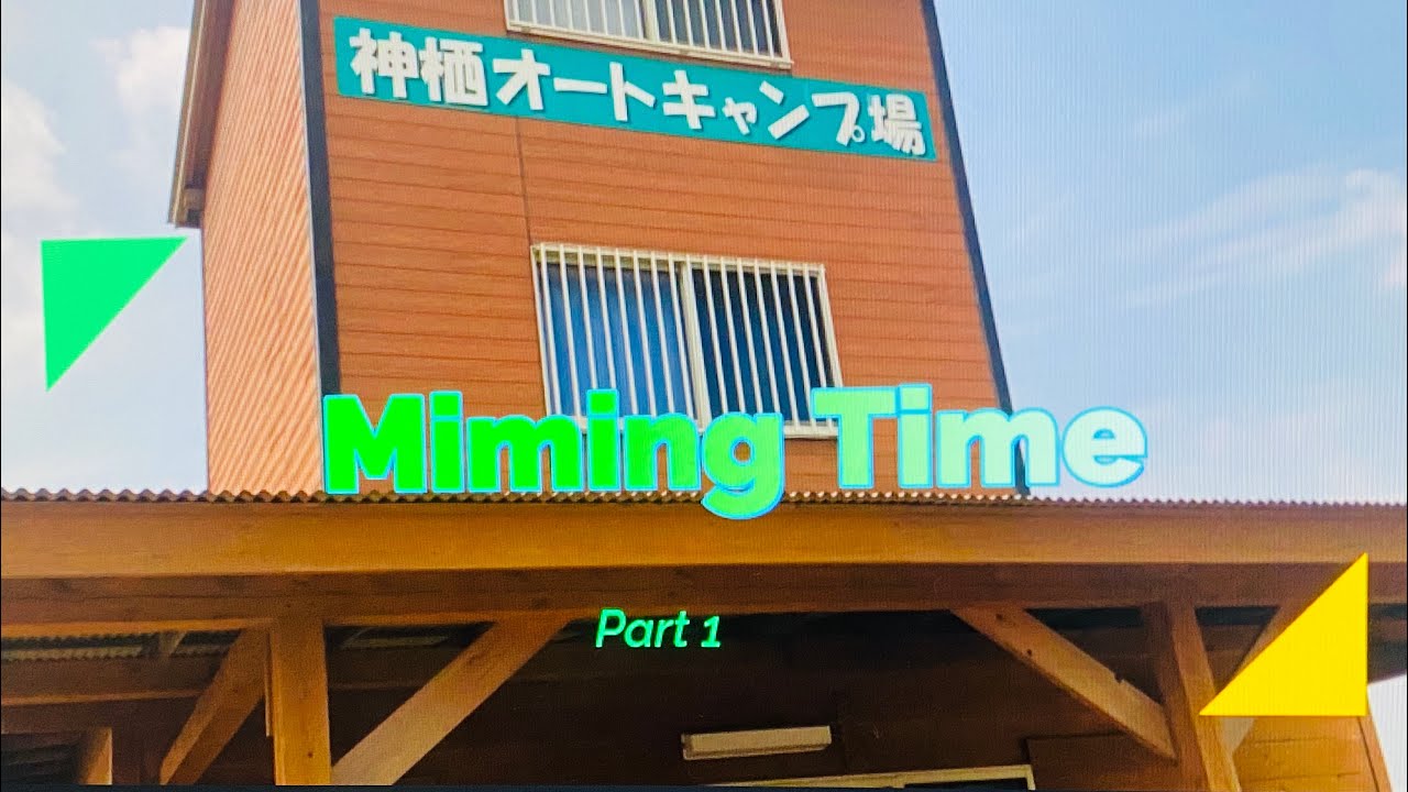 Miming Time part 1 - YouTube