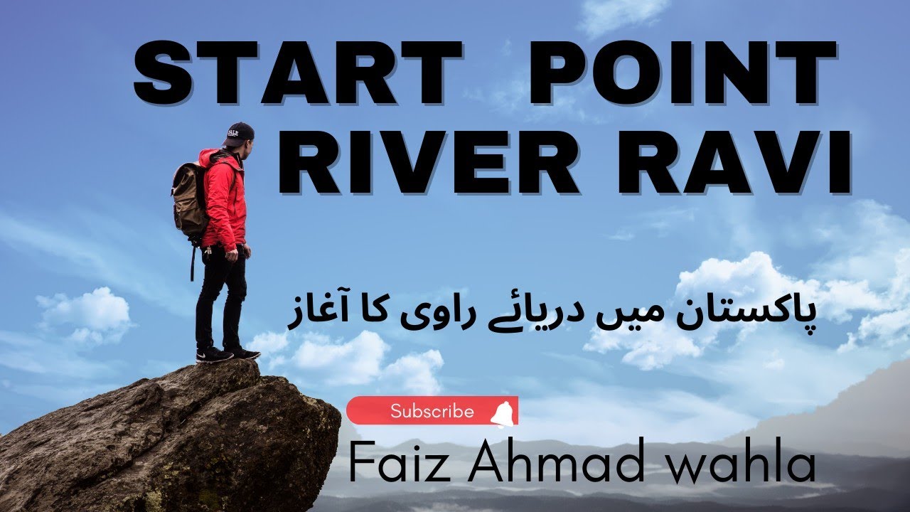 River Ravi start in pakistan | ravi darya pakistan main khan se start ...