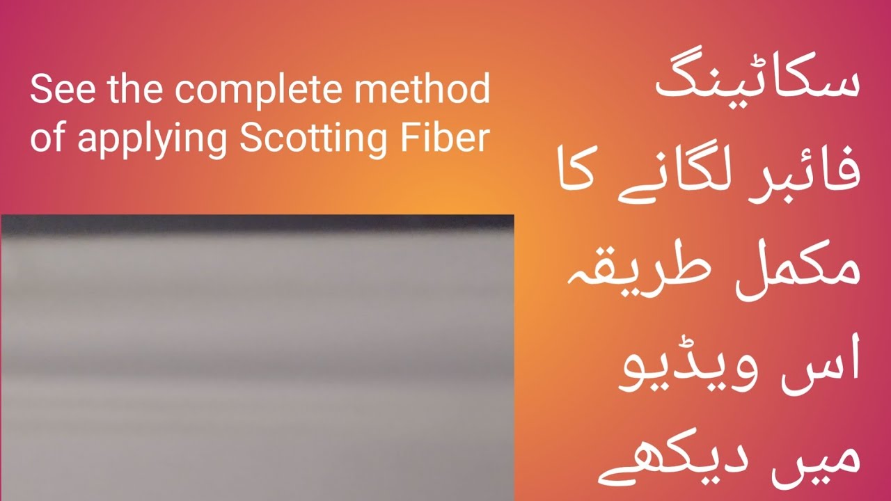 The Complete Method of Applying Scotting Fiber # Length×width 240cm ×12 ...