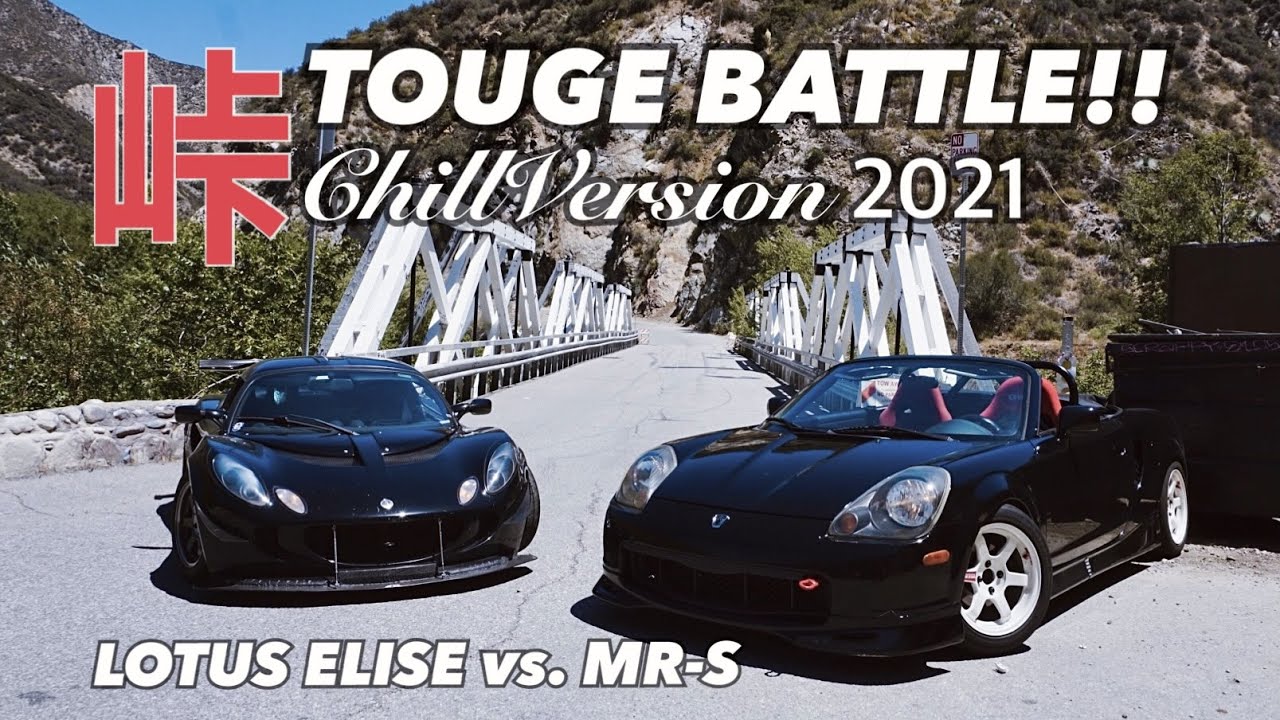 LOTUS ELISE vs. MR-S ChillVersion | MR2 SPYDER UPDATES - YouTube