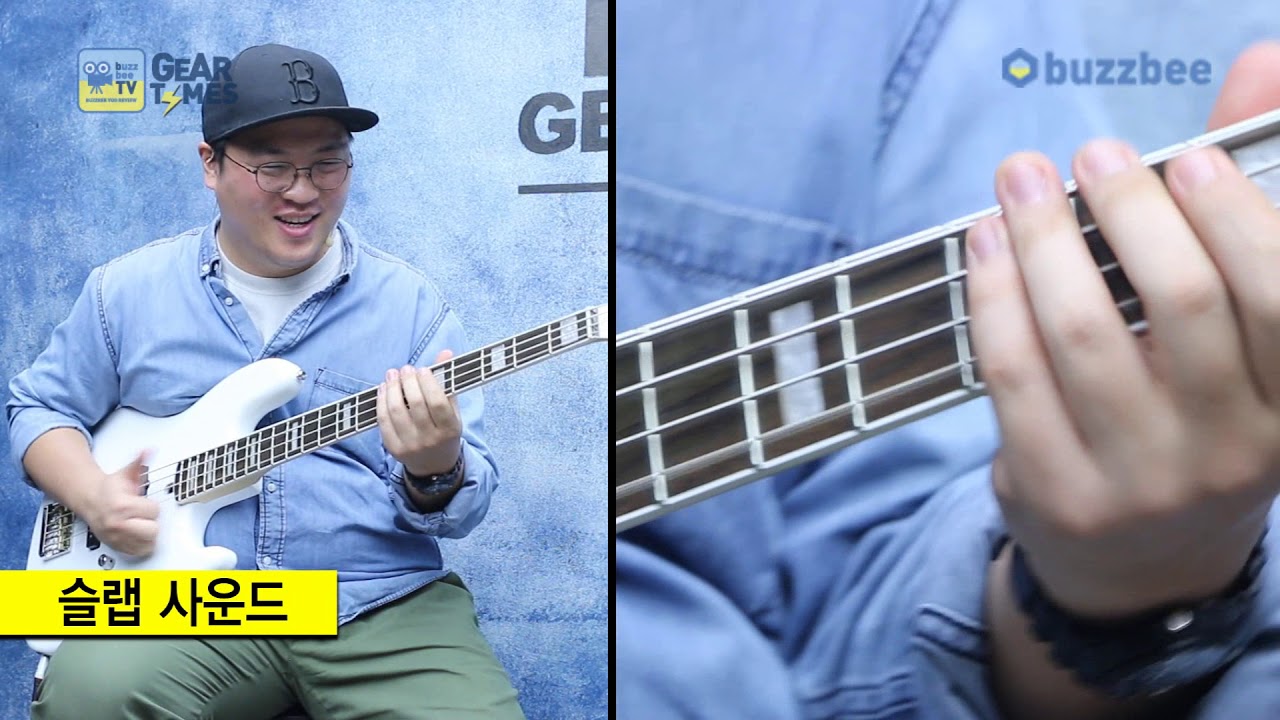 스피어 Spear 베이스 SAJ 250 - YouTube