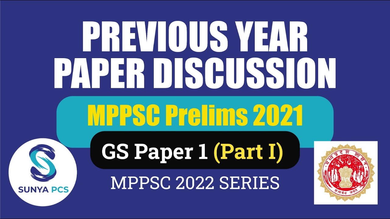 MPPSC Prelims 2021 Paper detailed Explanation - Part 1 | June 2022 ...
