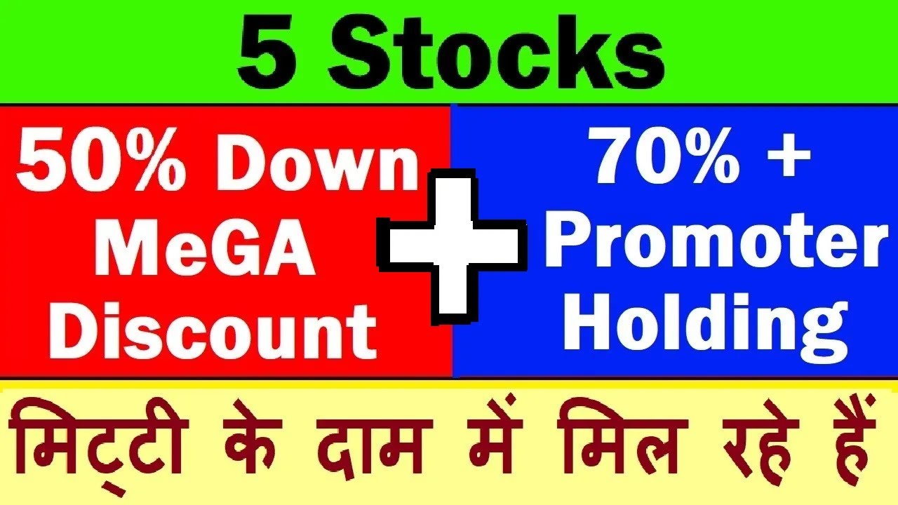 5 Stocks ( SUPER MEGA 50% Discount + 70% Promoter Holding )🔴🔴 Only For ...