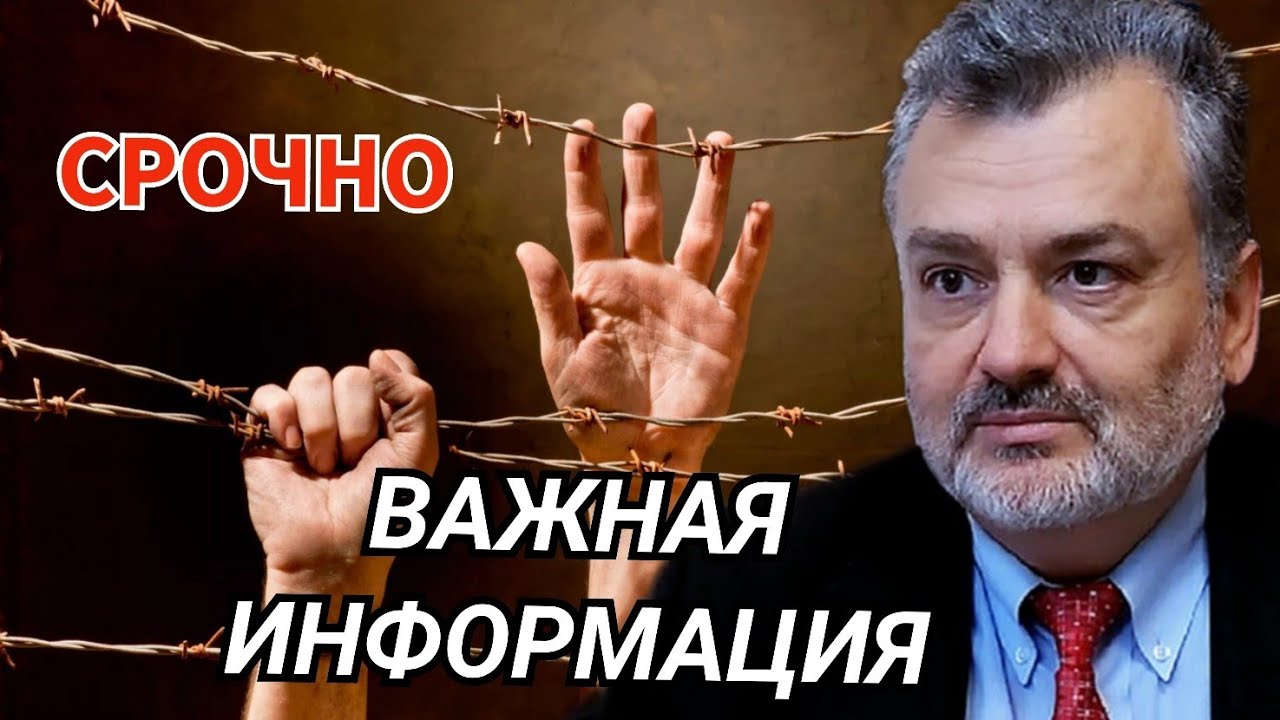 Plamen Paskov SSSL - YouTube