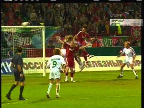 2006 (September 14) Lokomotiv Moscow (Russia) 2-Zulte Waregem (Belgium) 1 (UEFA Cup)