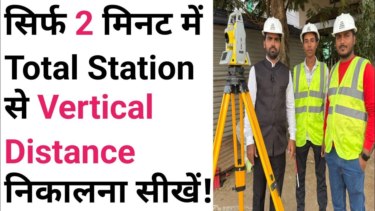 Mastering the REM Function in Total Stations: A Step-by-Step Guide ...