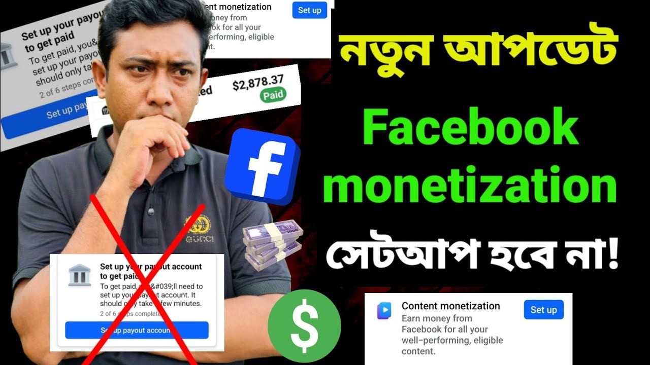 Facebook New Update | Facebook Monetization Setup হবে না | set up ...