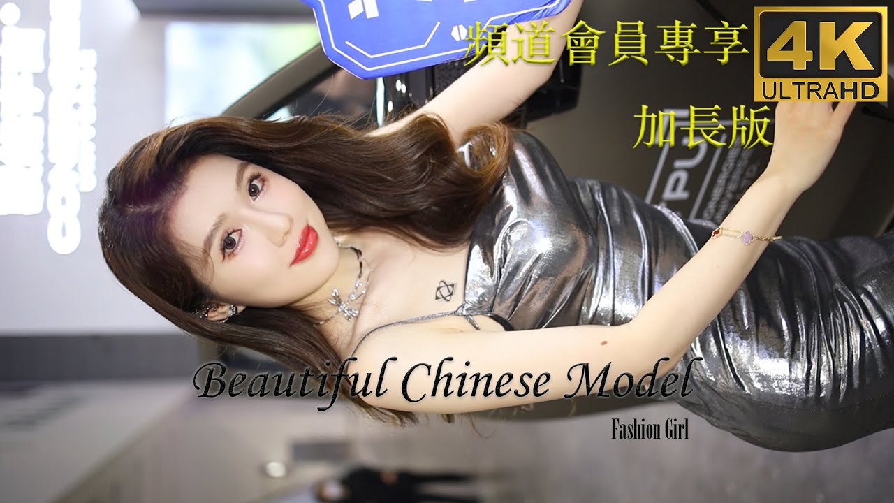 【4K】Beautiful Chinese Model Fashion Girl 到處去拍靚女影片咯 第272期 頻道會員專享加長版 ...