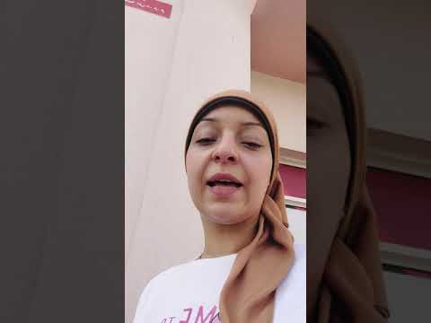 تغير الصحة للأفضل
