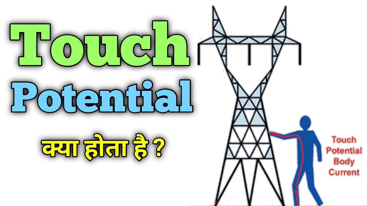 What is Touch Potential || What is Electrical touch potential || Touch ...