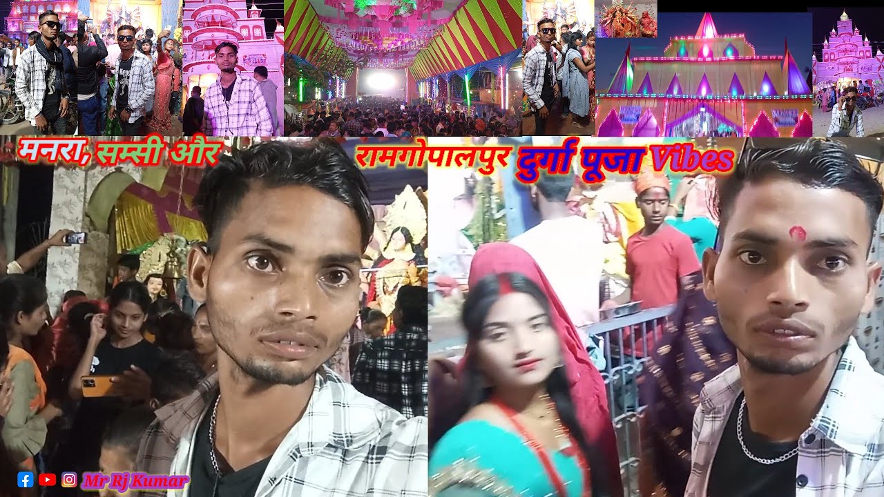 Manara, Samsi Aur Ramgopalpur Durga Puja Vibes | Dashain Vibes ...