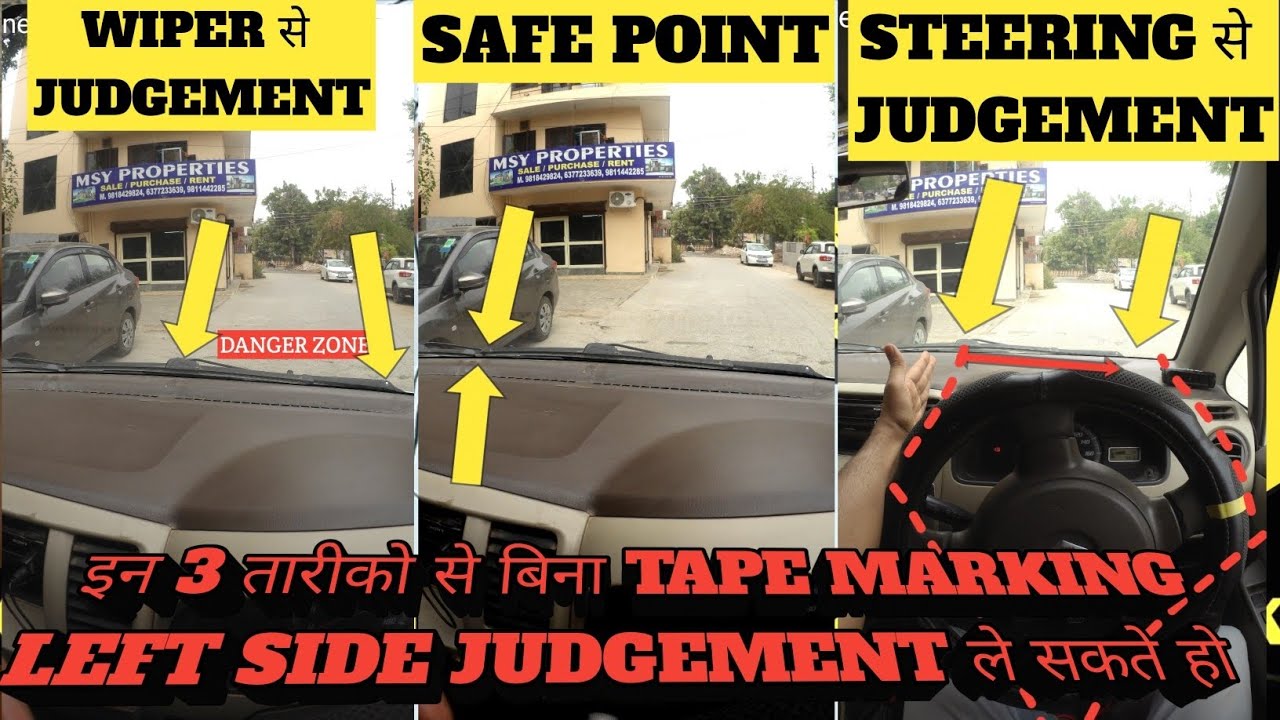 इन 3 तारीको से BINA TAPE MARKING perfect left side judgement ले सकते हो ...