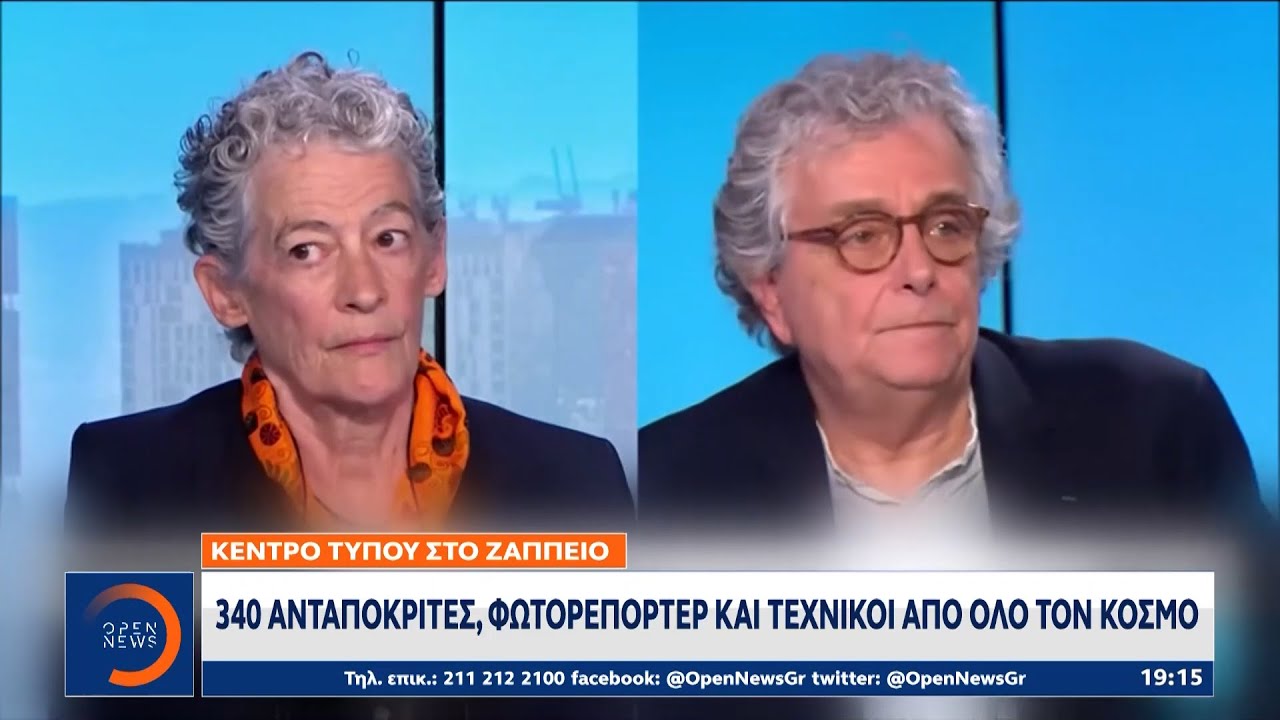 Κέντρο Τύπου στο Ζάππειο: 340 ανταποκριτές, φωτορεπόρτερ και τεχνικοί ...