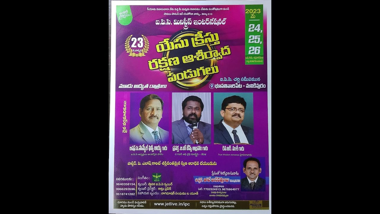 Malikipuram Meetings - YouTube