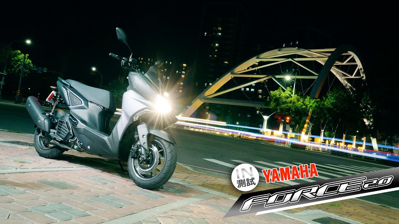 [IN測試] 話題製造機 - YAMAHA FORCE 2.0 - YouTube