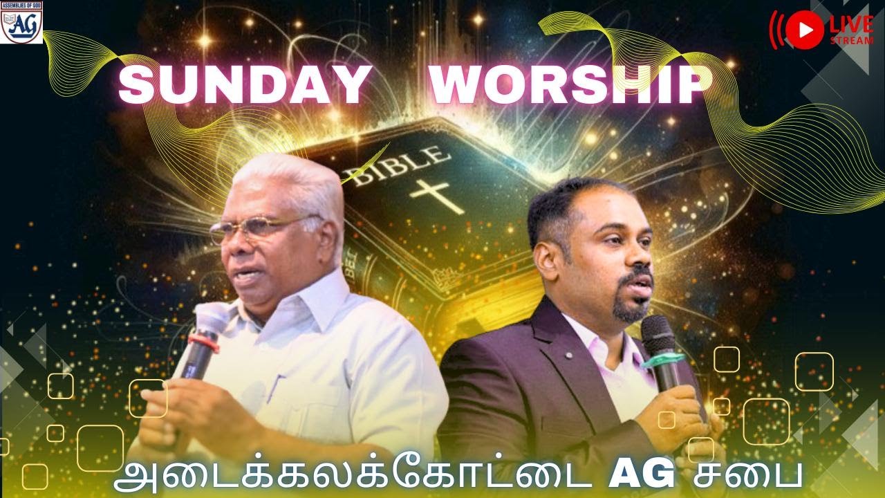 | LIVE SUNDAY SERVICE/AG CHURCH , PALLICHANVILAI / 28.12.2025 / TIME ...