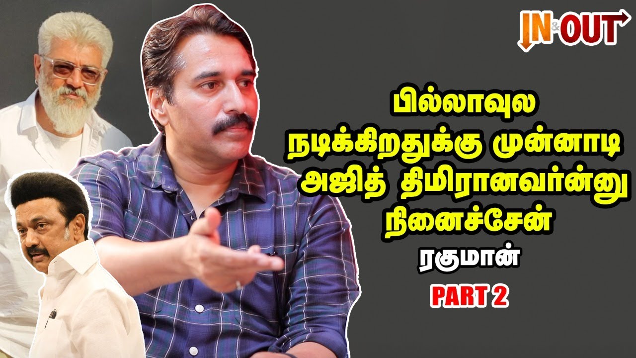 என் பொண்ணு Nikah-வுக்கு ஸ்டாலின் வருவார்ன்னு எதிர்பார்க்கவேயில்லை ...