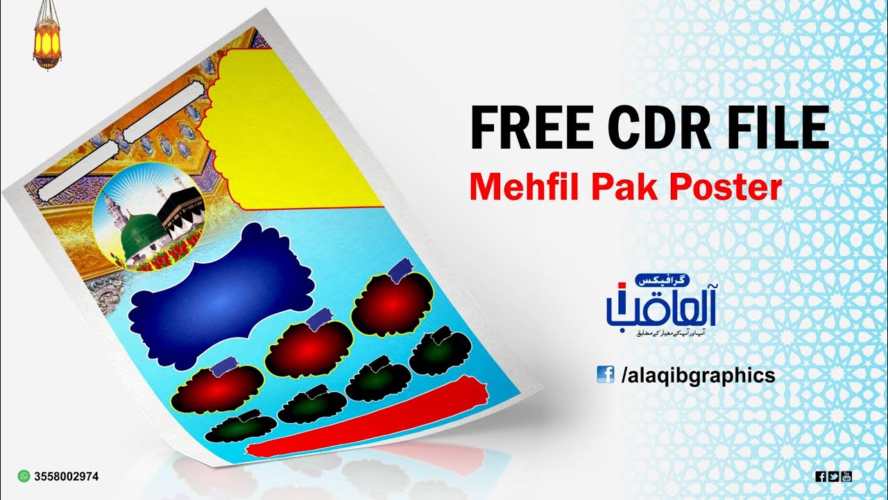 Download Now Mehfil Pak Poster File by Mian Aqib Badshah (Al Aqib ...