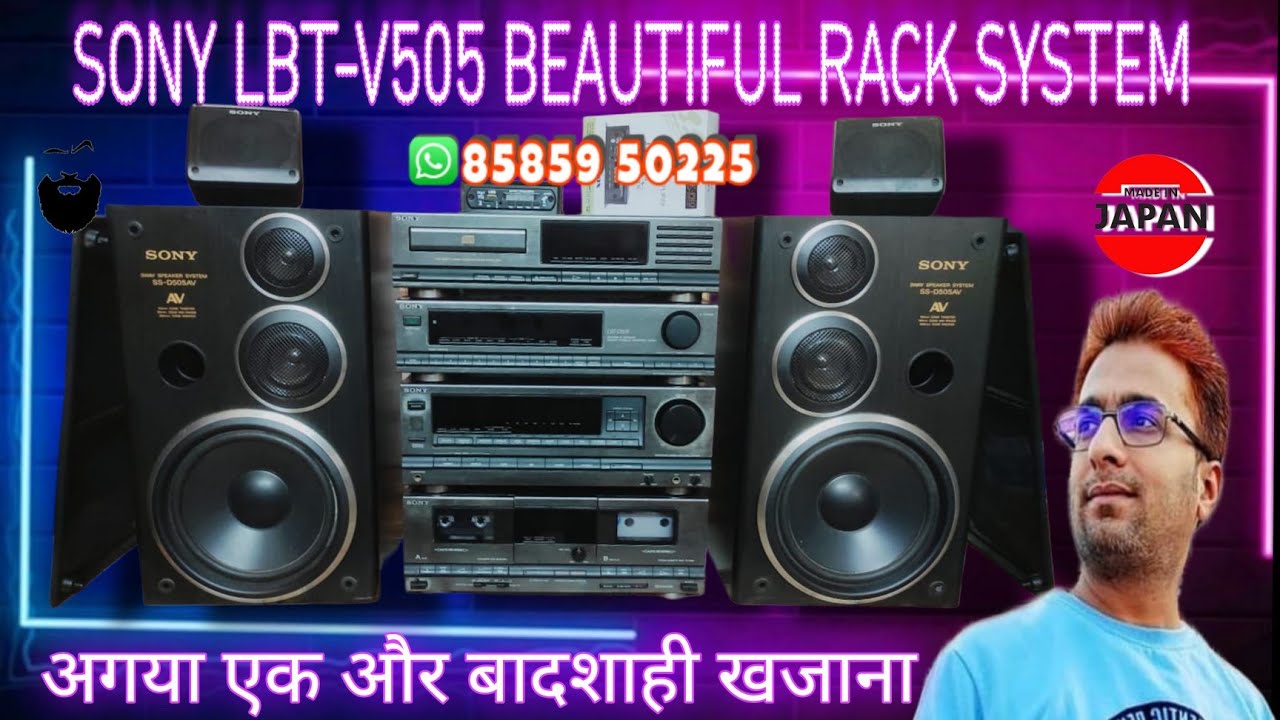 🔥LEGEND🔥 SONY LBT-V505 DSP EQ RACK SPEAKER बादशाही खजाना MADE IN JAPAN ...