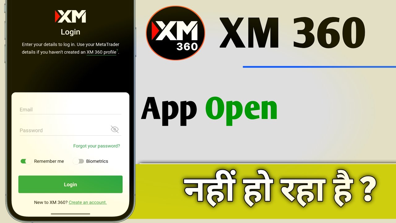 XM360 App Open Nahi Ho Rahi Hai, XM360 App Not Opening Problem Solve ...