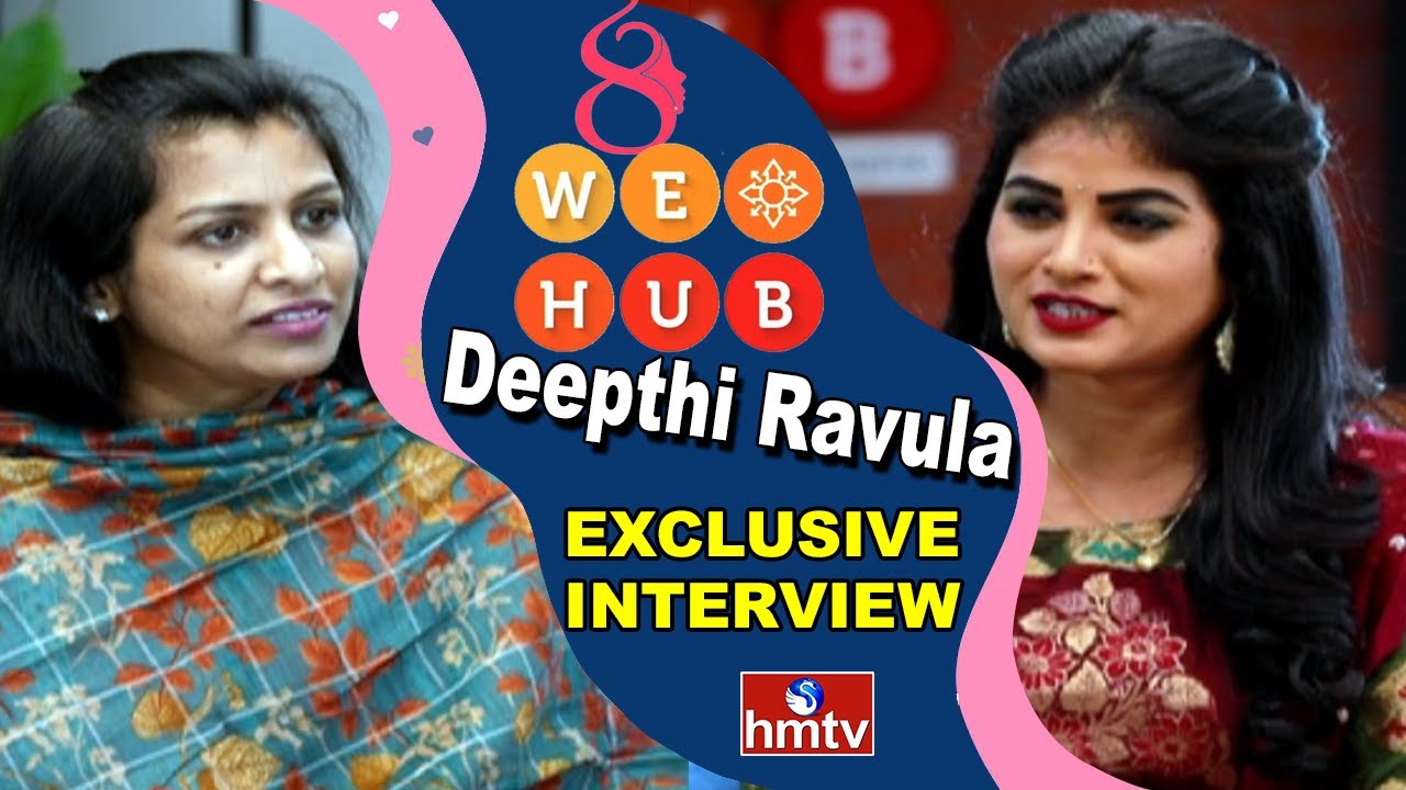 Women's Day 2022 : WE HUB CEO Deepthi Ravula Exclusive Interview | hmtv ...