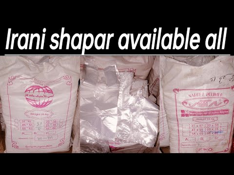 Irani Shapar Available Plastic Carry Bags - YouTube