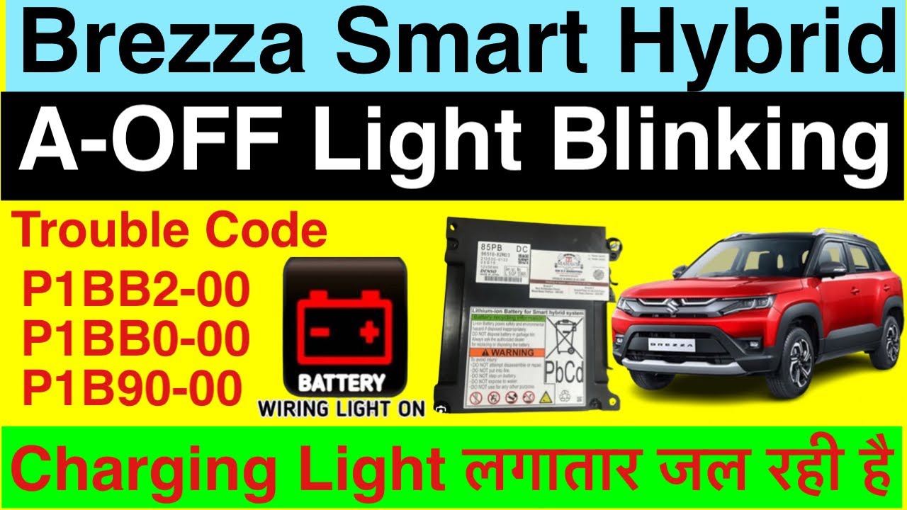 New Brezza Smart Hybrid | Battery Discharge Issue & Starting Problem ...