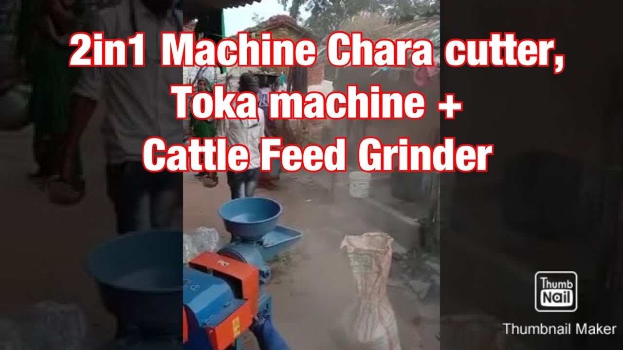 2in1 Machine Chara cutter, Toka machine + Cattle Feed Grinder 📲☎️📞+91 ...