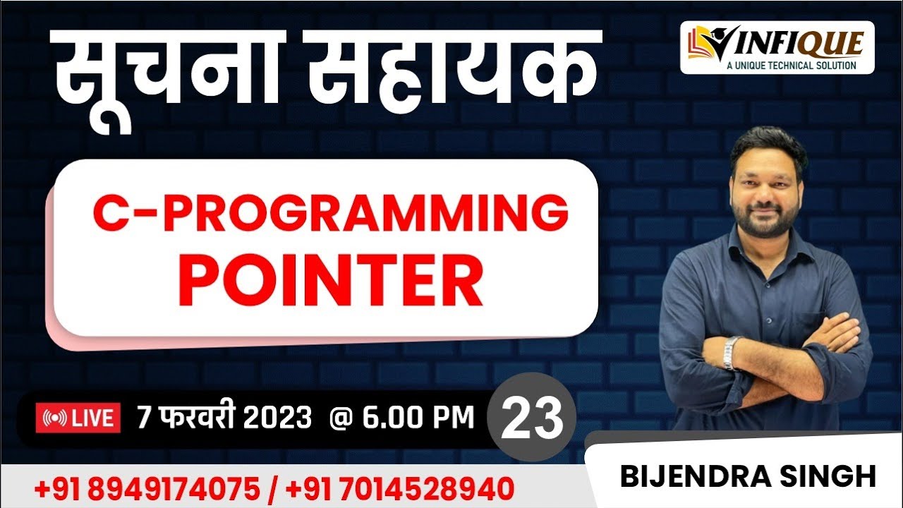 C Programming Pointer C Language Live Class 23 Cet Exam Infique Classes Youtube 6555