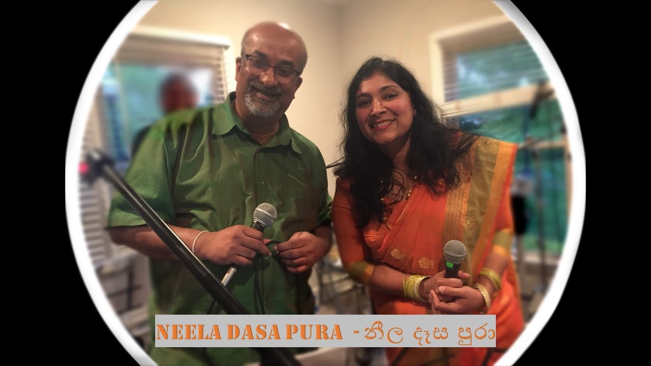 Neela Dasa Pura - නීල දෑස පුරා - Cover (Dakshi and Suresh) - YouTube