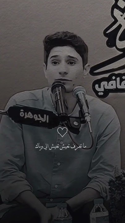 عزام ألشمري Youtube