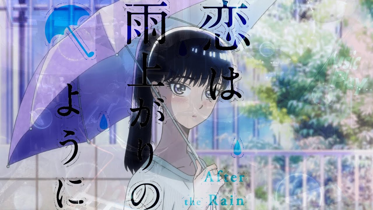 Aimer - Ref:rain || Drum Cover || After The Rain Ending ( Koi wa ...
