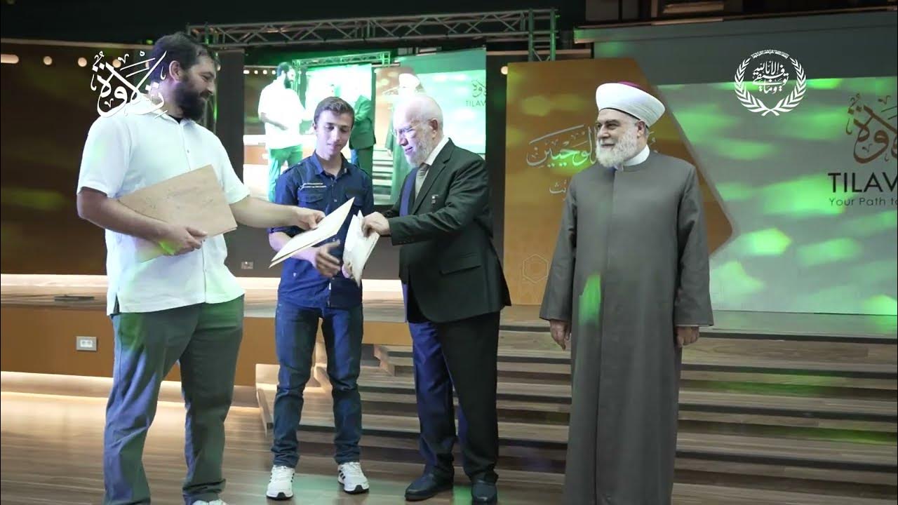 برومو حفل احياء القلوب 2024 والتي أقامته مؤسسة تلاوة برعاية دار الفتوى
