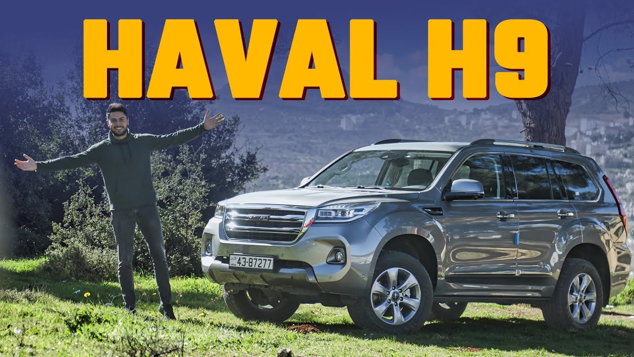 Haval H9 2021 Detailed Review: Price & Specs - YouTube