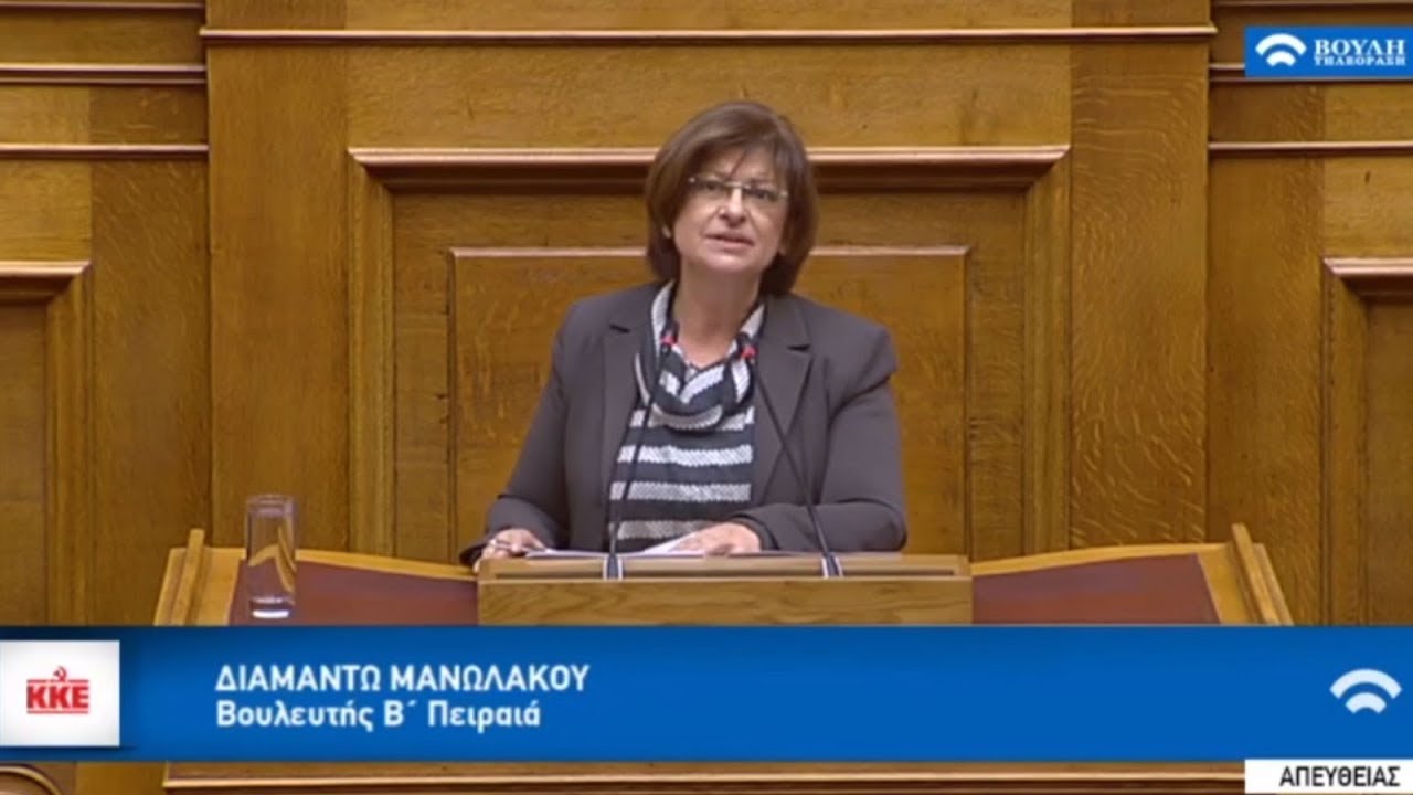Η Δ. ΜΑΝΩΛΑΚΟΥ ΓΙΑ ΦΠΑ ΣΤΑ ΝΗΣΙΑ ΚΑΙ ΠΥΡΟΠΛΗΚΤΟΥΣ - YouTube