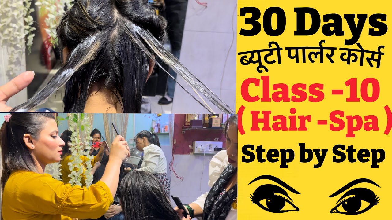 Hair Spa || How To Do Hair Spa || Step By Step || Hair Care || Hair ...