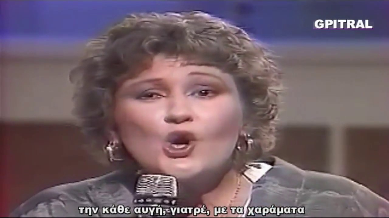 Μαρία Δημητριάδη Αν η μισή μου καρδιά lyrics - YouTube