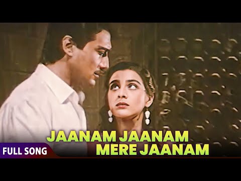 Jaanam Jaanam ❤ Mera Dharam | Kishore Kumar, Asha Bhosle | Jackie Shroff, Amrita Singh | 4K Song