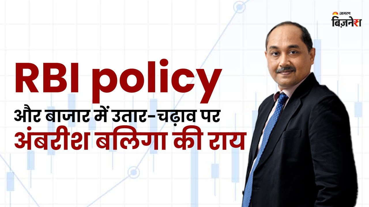 RBI raises interest rates to amid inflation, Know Expert opinion on RBI ...